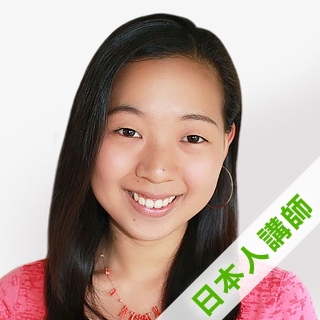 (Nina) Tutor profile