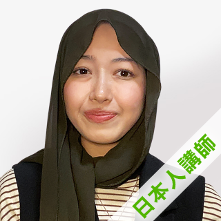 (Aisha) Teacher profile