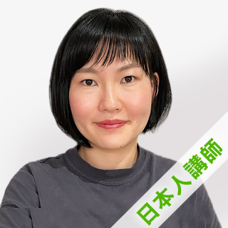 (Eri) Teacher profile