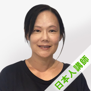 (Azu) Tutor profile